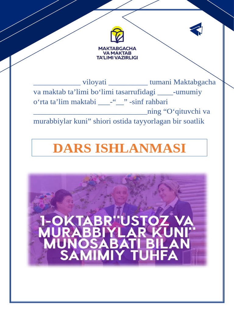 O'Qituvchilar Kuni Yuqori | PDF