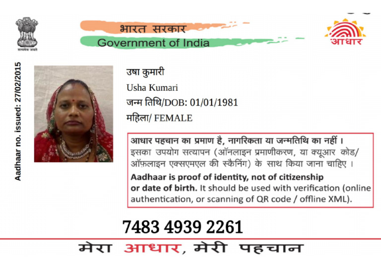 Aadhar Front | PDF