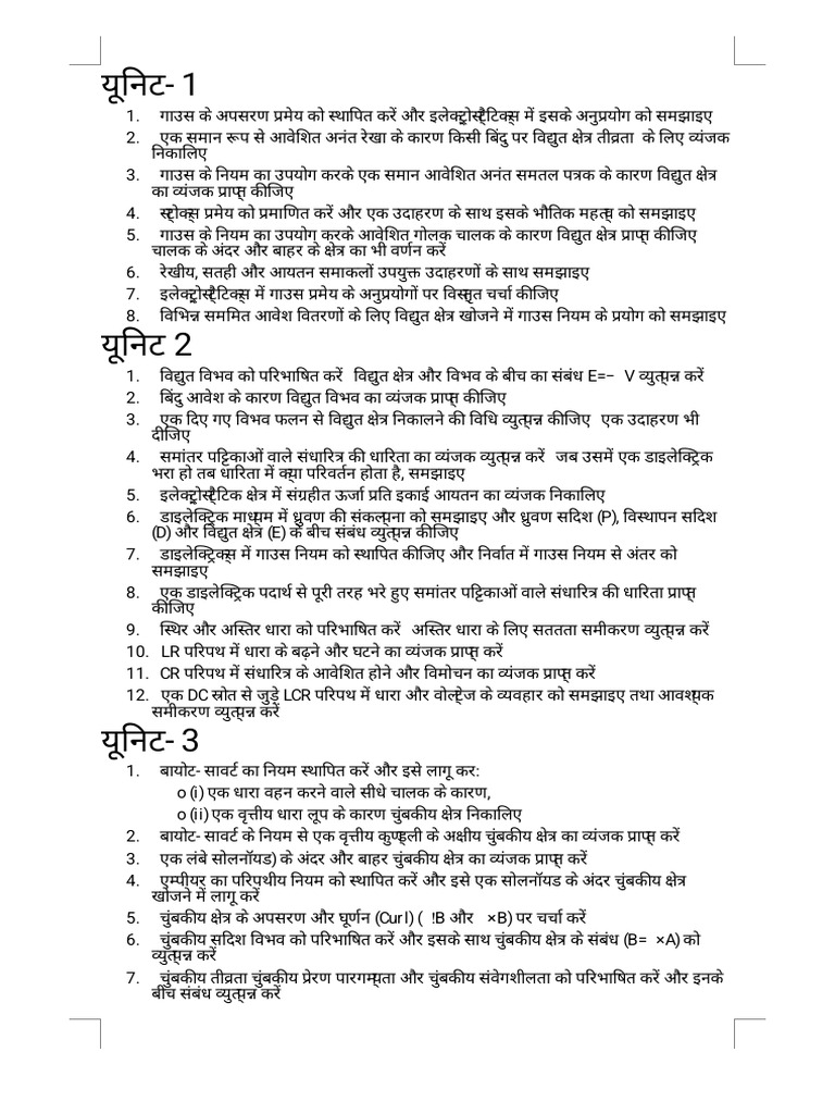 Assignment 2024-25 Hindi | PDF