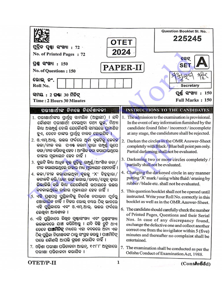 OTET 2024 PYQ With Answer | PDF