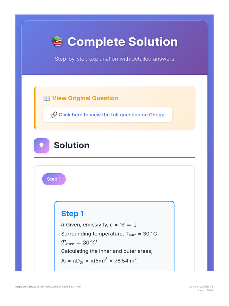 Chegg Solution | PDF | Transport Phenomena | Branches Of Thermodynamics