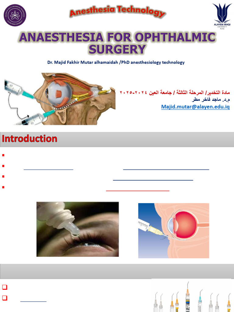 Anesthesia For Ophthalmic Surgery | PDF | Anesthesia | Surgery