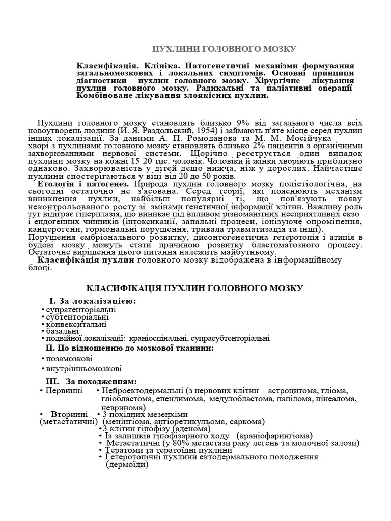 PGM | PDF