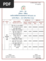 NHAI Wall Calendar-2026 | PDF