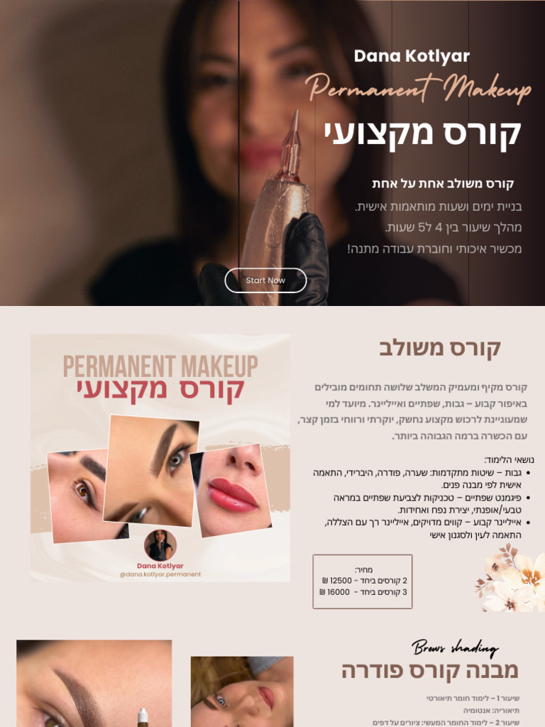 Dana Kotlyar.pdf | PDF