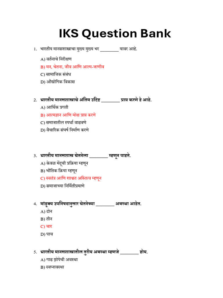 IKS Updated Question Bank With Short Notes and Long Questions | PDF
