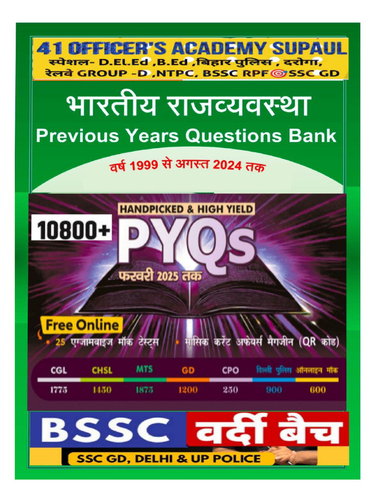 Polity Cover | PDF