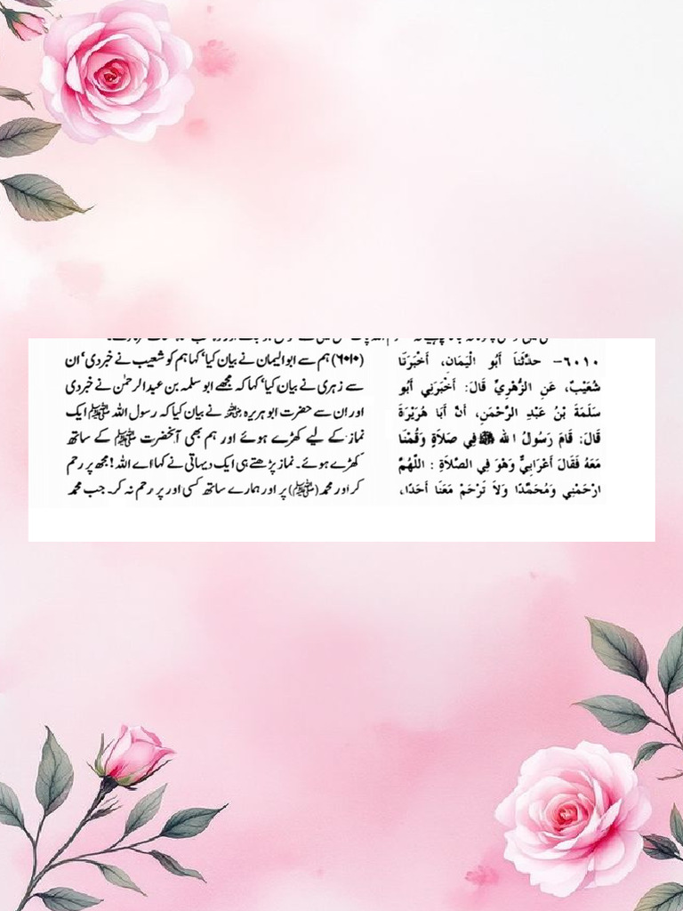 Kitabul Adab - 20251012 - 162740 - 0000 | PDF