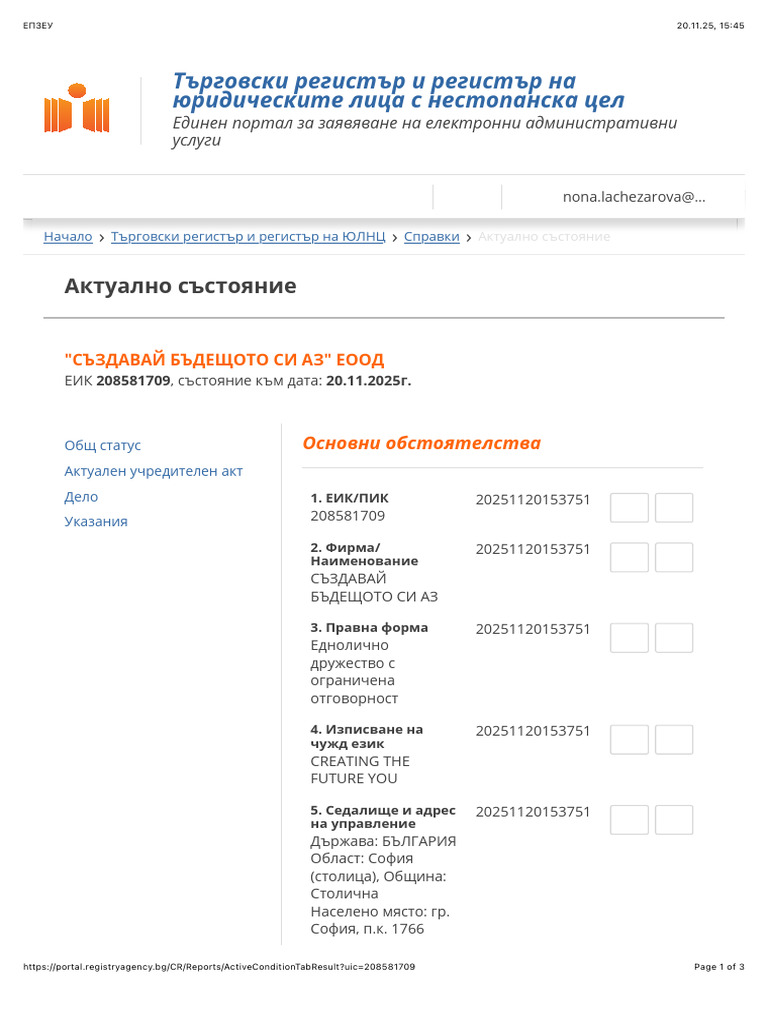 CGS - Creating The Future You | PDF