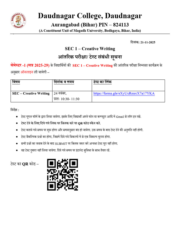 Test Notice Creative Writing 2025-29 | PDF