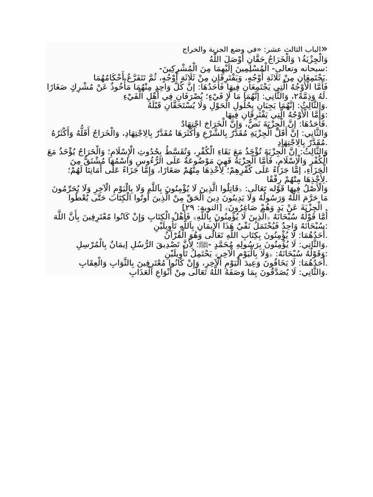 4B | PDF