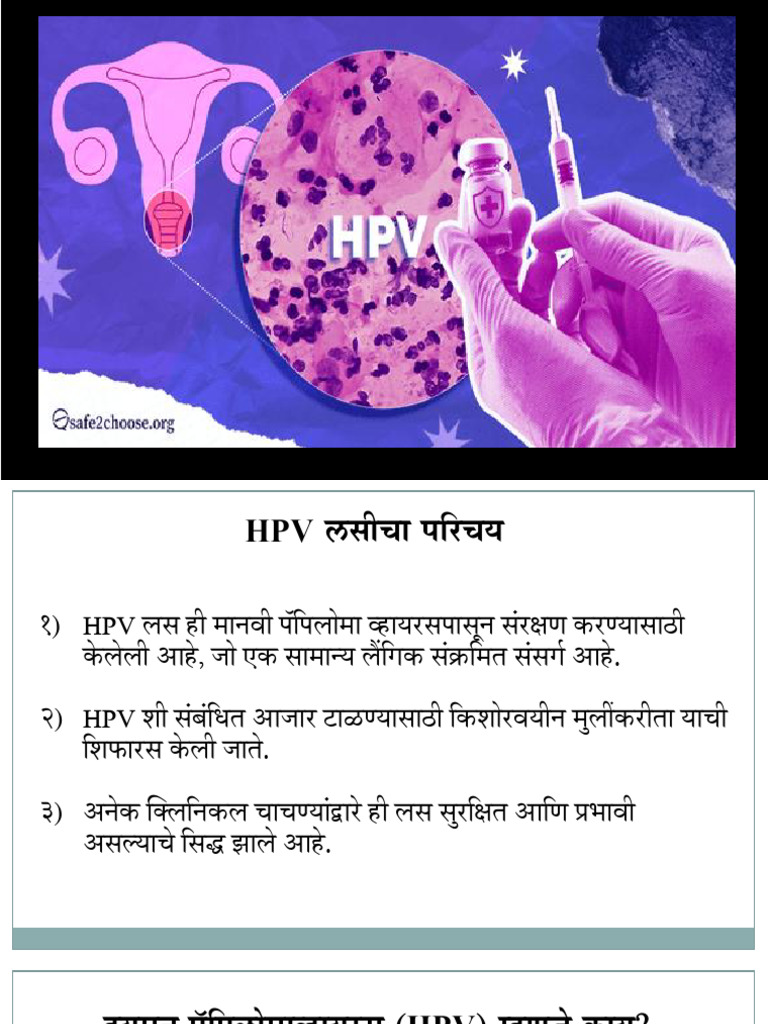HPV | PDF