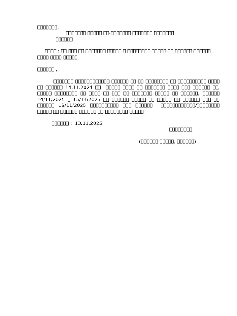 Half Day Leave Apcltn Prakash Pareek | PDF