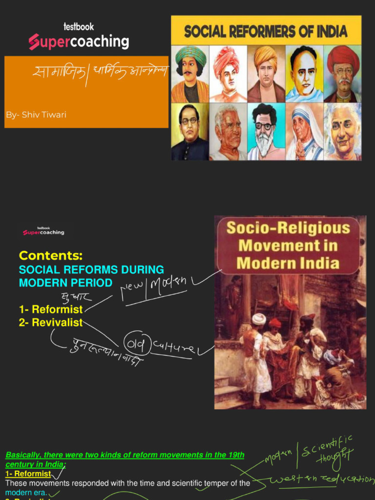 Chapter 22 Socio-Religious Reforms & Movements | PDF
