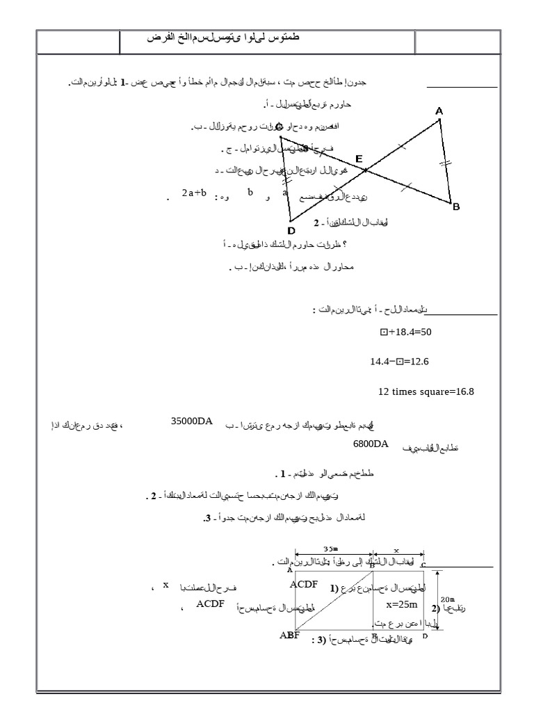 1am Math Exam 3rd Trimester Example 5 | PDF | Mathematics | Equations