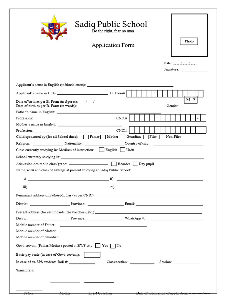 Sadiq Public School Admission Form | PDF