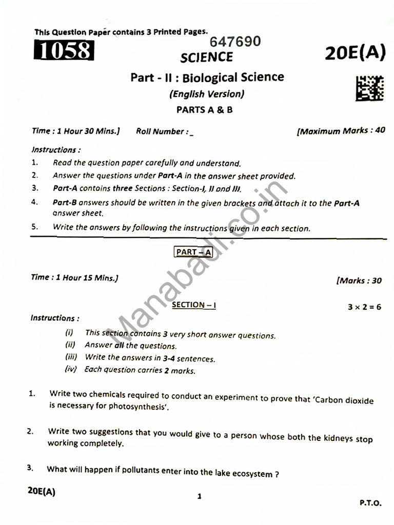 Manabadi Official Website | PDF