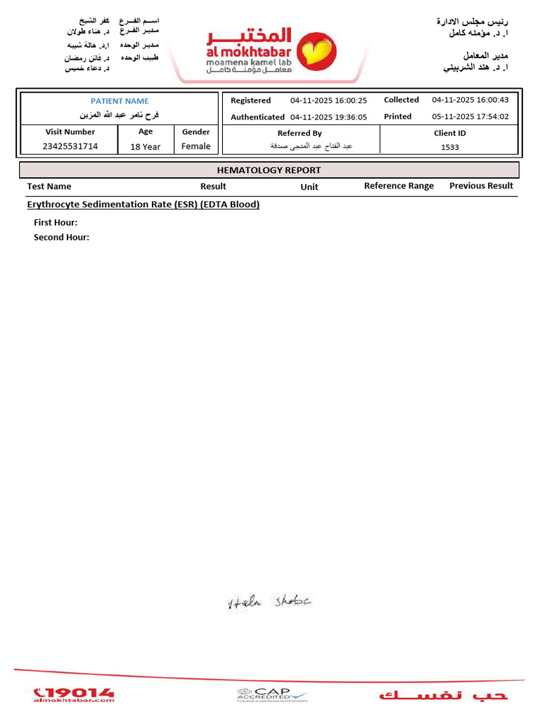 Test Results 23425531714 | PDF
