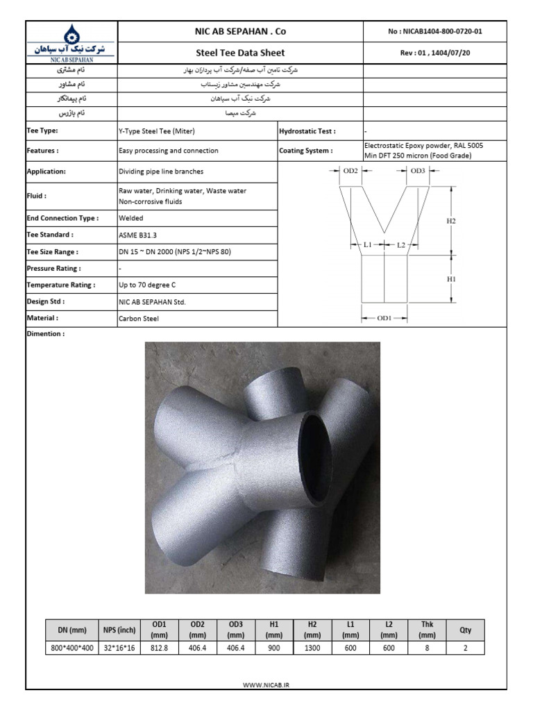 01 Y Type Tee Miter | PDF | Building Materials | Materials