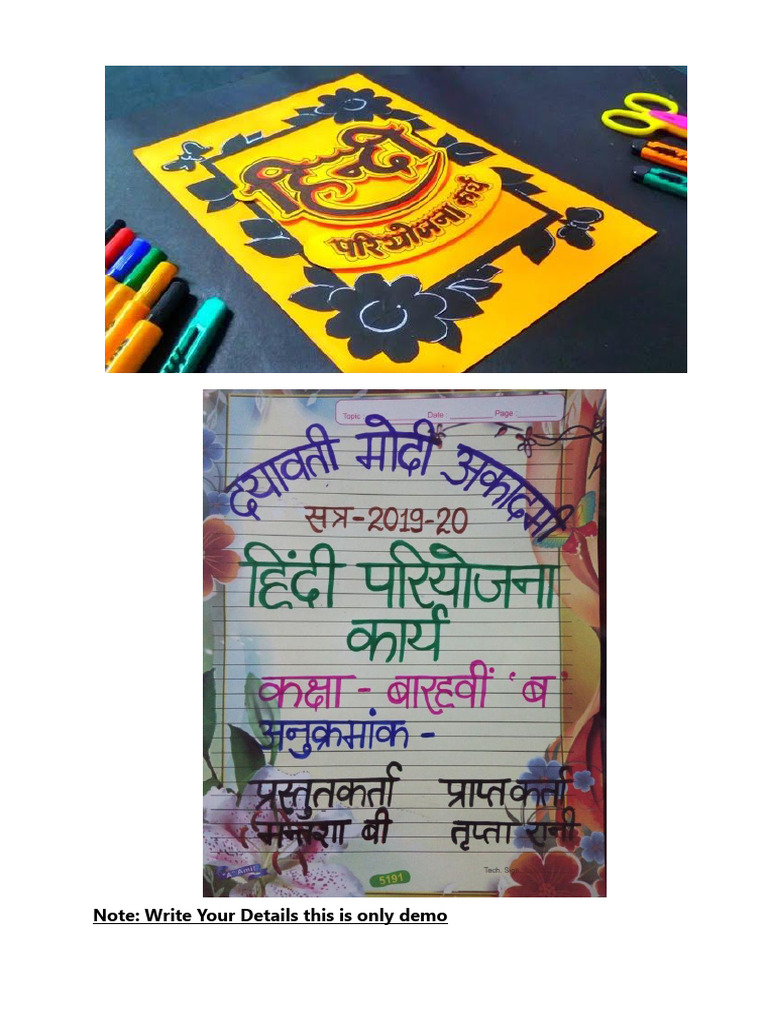 Class Xii Hindi Project 2025 26 | PDF
