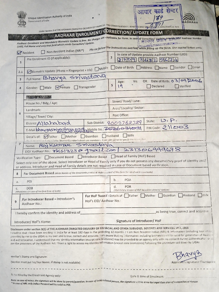 Jee Main Sad Haar Update | PDF