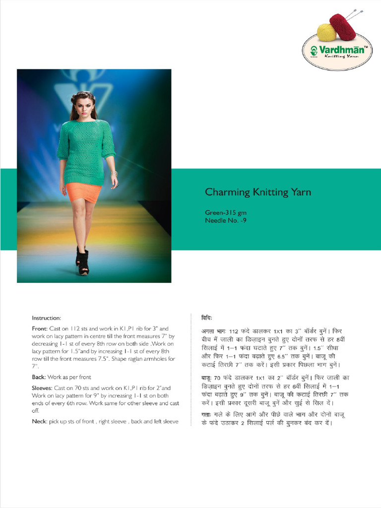 Charming Knitting Yarn 1 | PDF