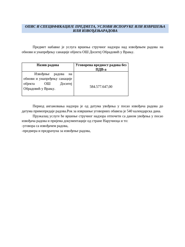 Opis I Specifikacija Predmeta | PDF