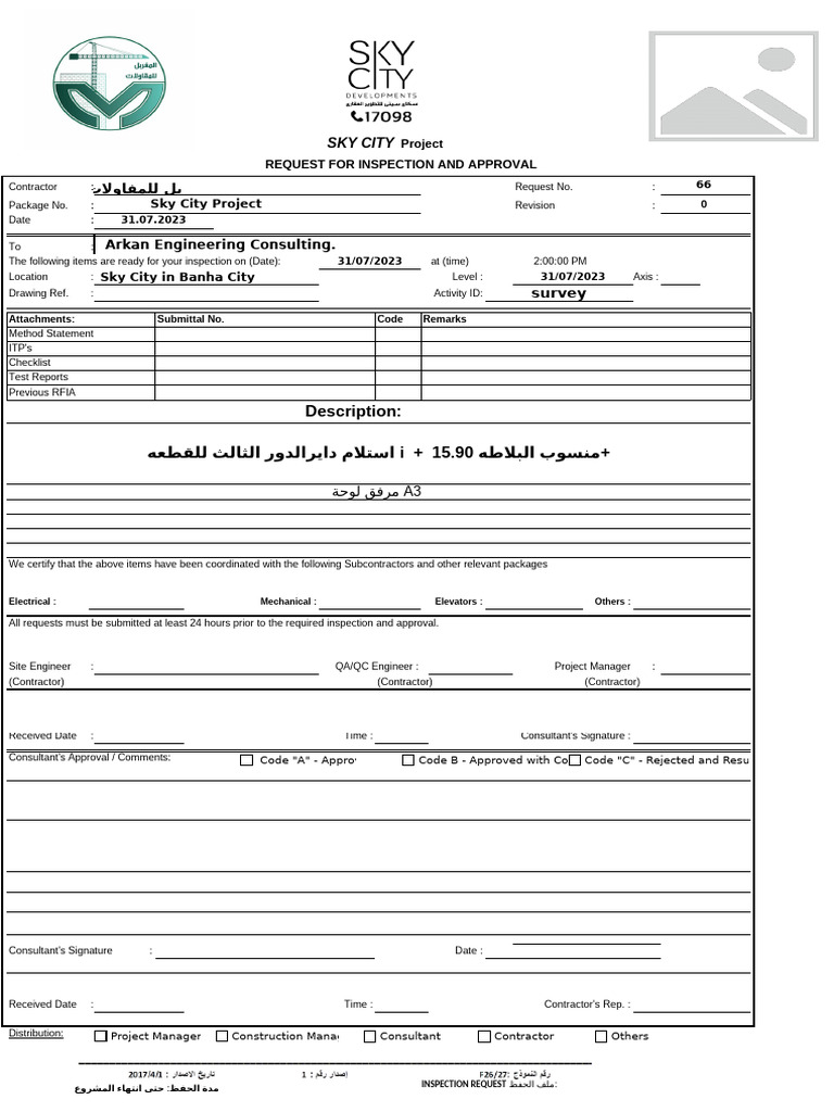 Ir Surey- 314 | PDF | Quality