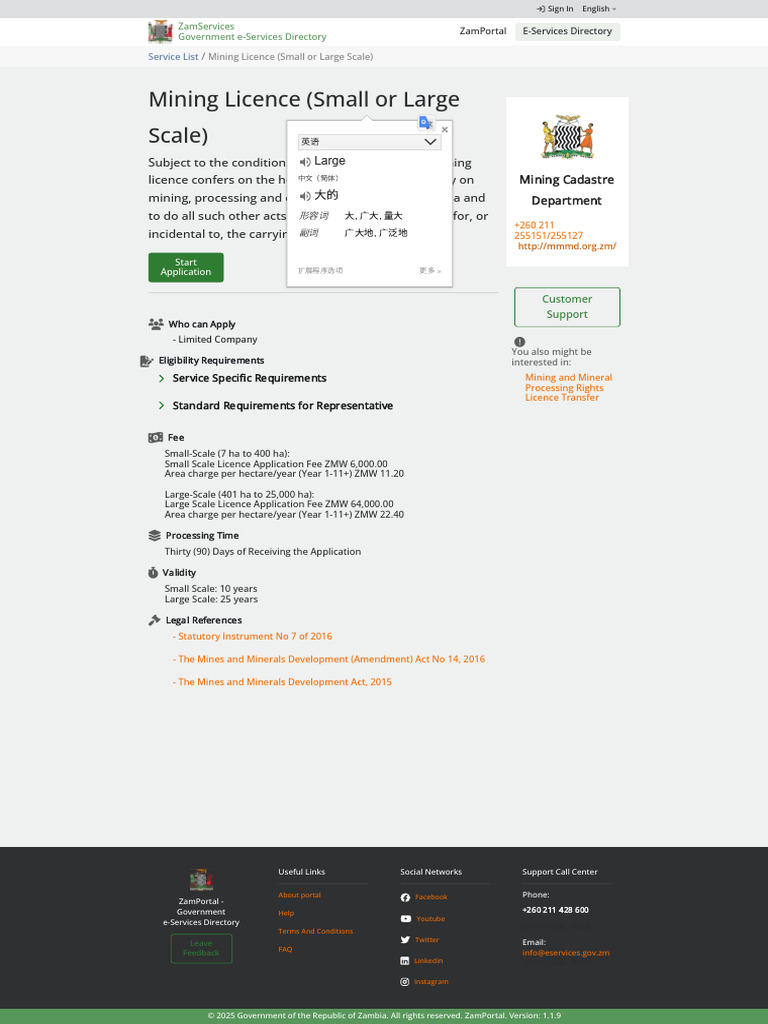 Mining Licence (Small or Large Scale) | PDF