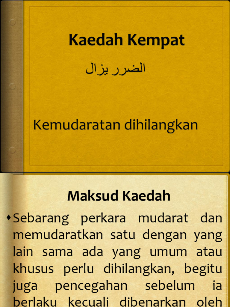11 - Al Darar | PDF