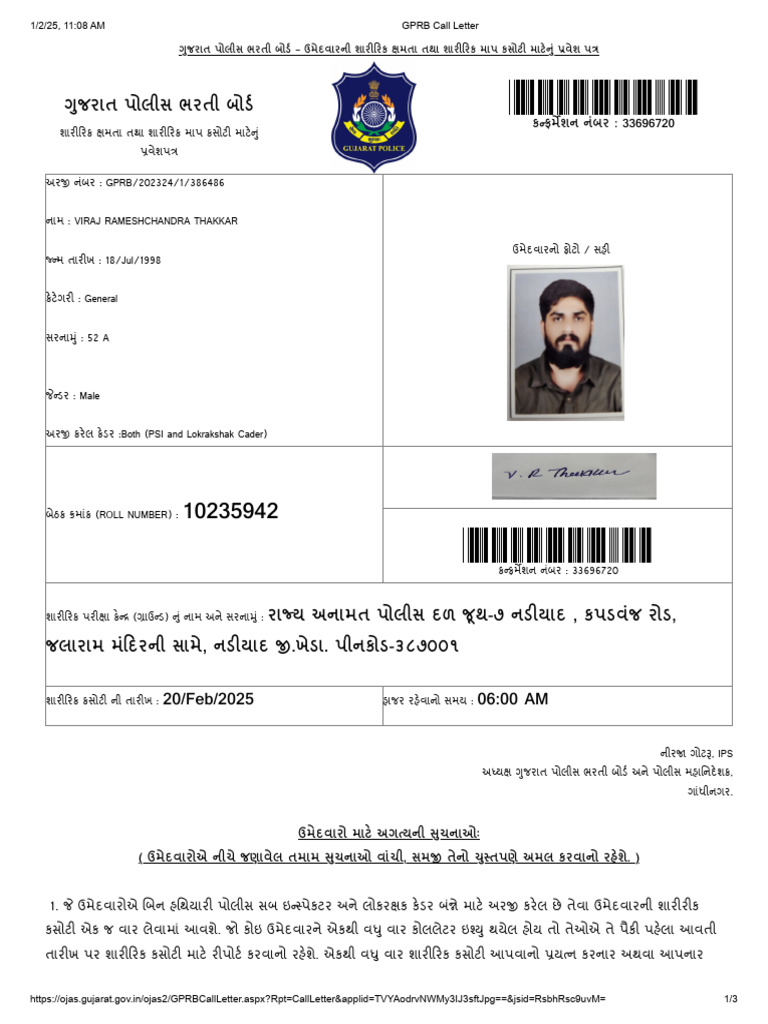 Pritpal 1 | PDF