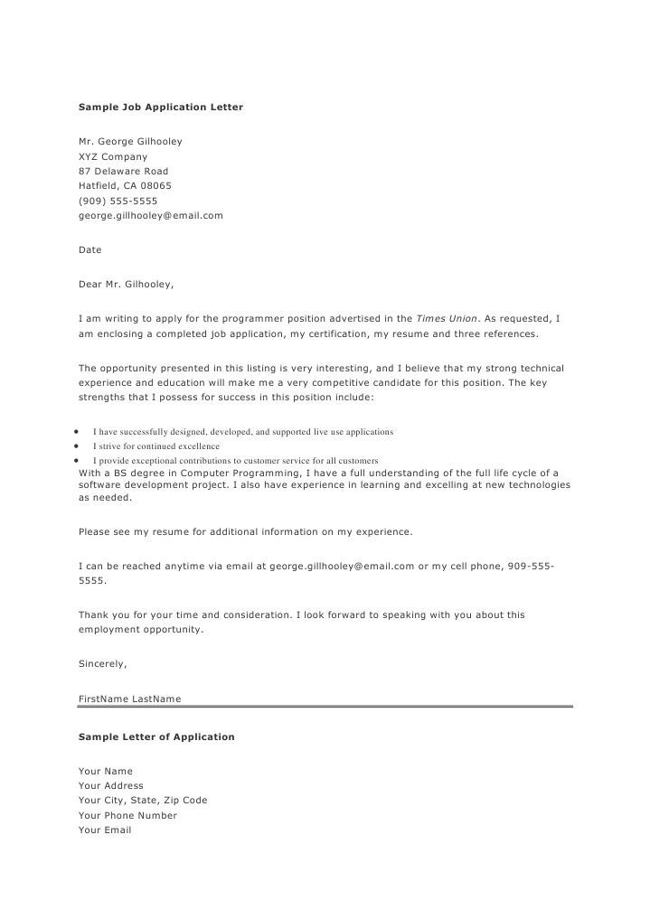 Sample Job Application Letter | PDF | Email | Résumé