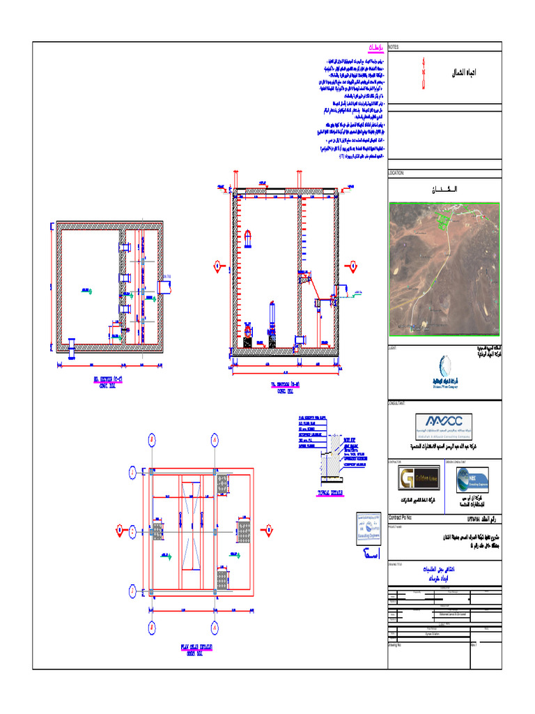 STR - Details 1 | PDF