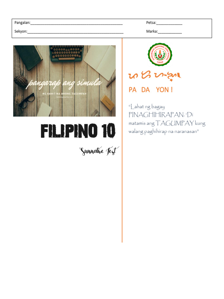 Summative Test | PDF