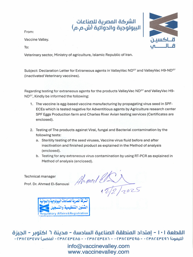 Declaration Letter For Extraneous Test For IRAN | PDF