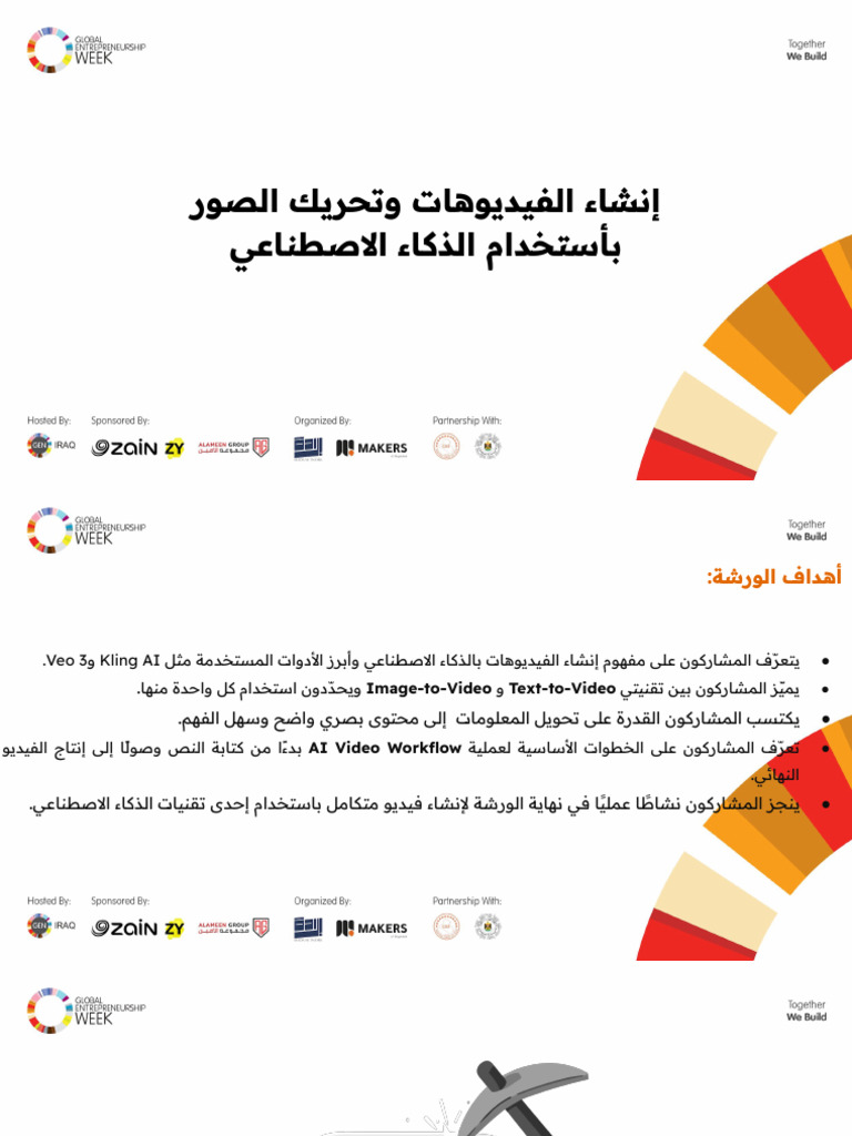 Video Generation Workshop | PDF