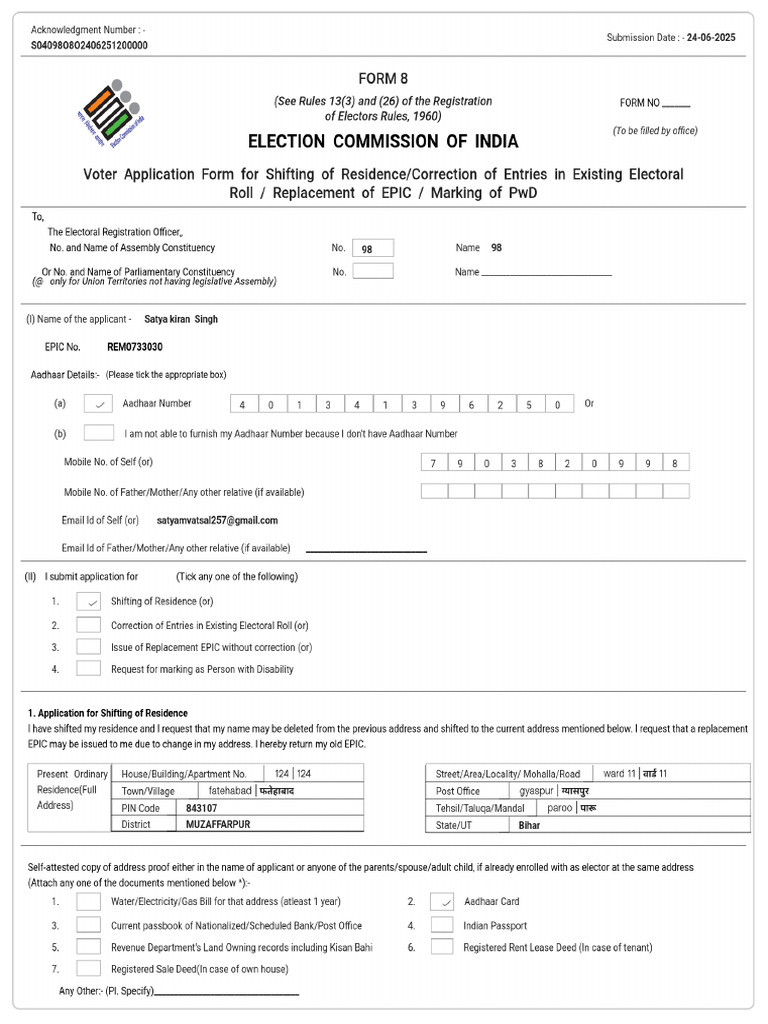 Form 8 Papa | PDF