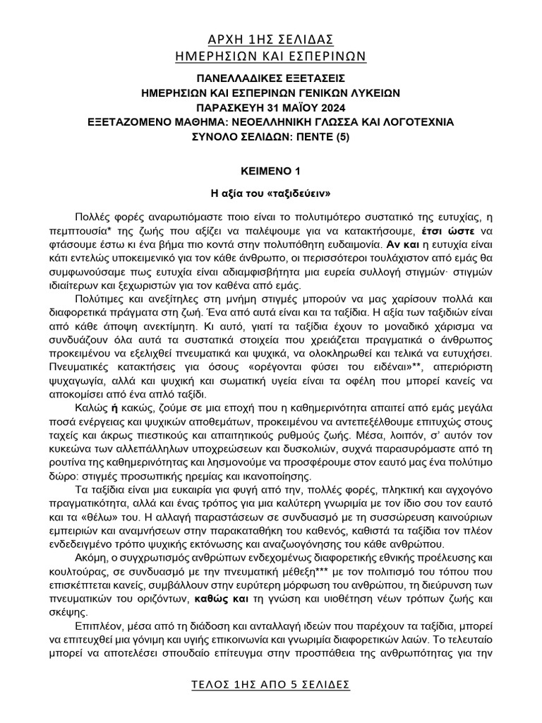 Glossa 2024 | PDF
