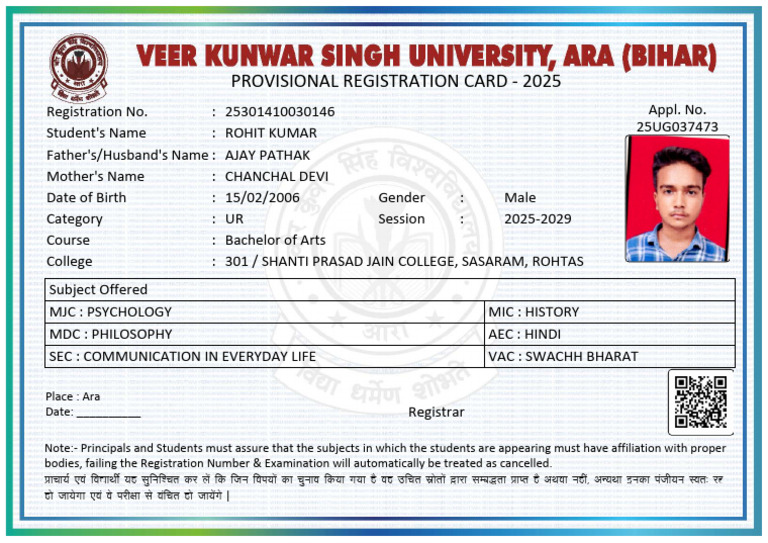 Provisional Registration Card 2025 | PDF