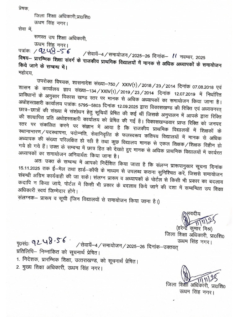 Document 239-1-1 | PDF