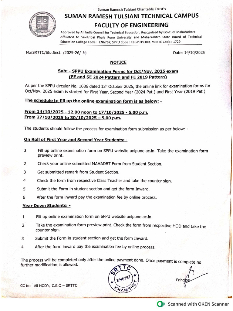 SPPU Exam Notice.. | PDF