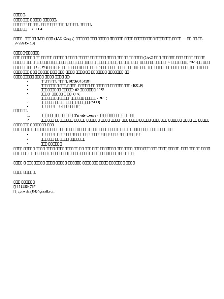 Application G | PDF