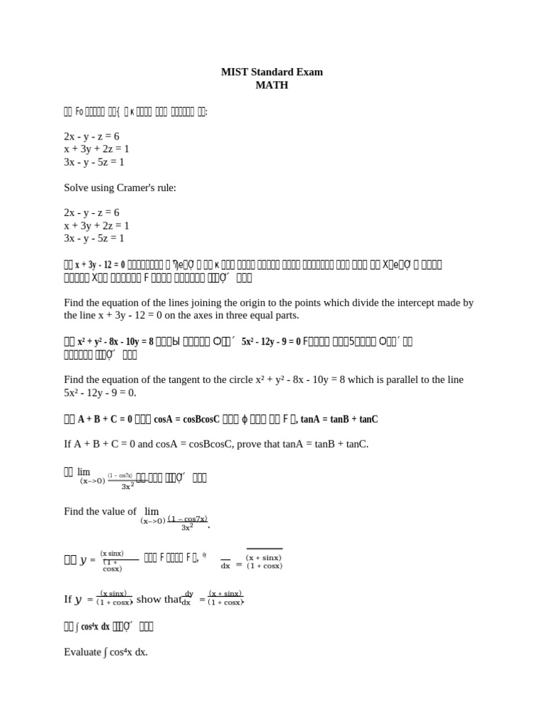 Model Ques 1 | PDF