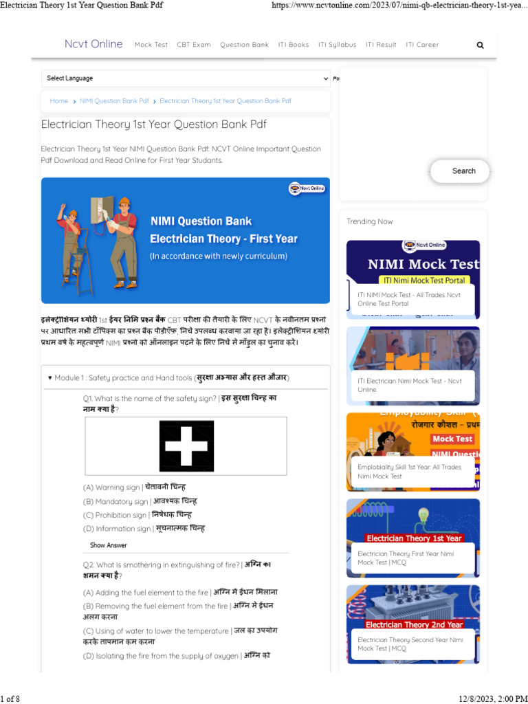 Electrician Theory 1st Year Question Bank PDF | PDF