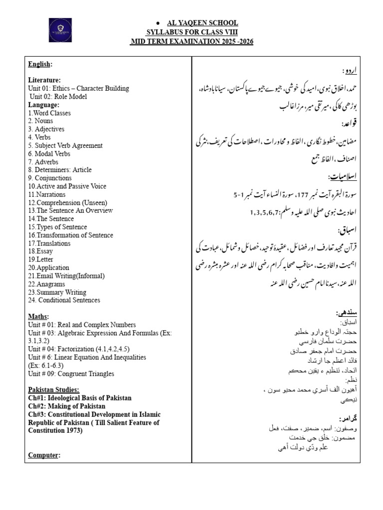 Class 8 Midterm | PDF