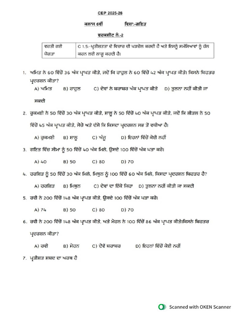 Math Assignment 2 Class 6th | PDF