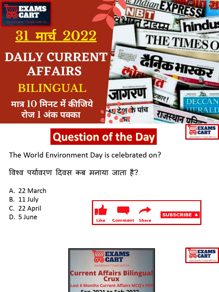 31 Mar. Current Affairs. | PDF