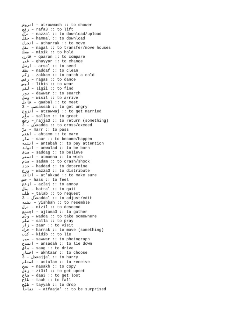 Hijazi Verbs Anki | PDF