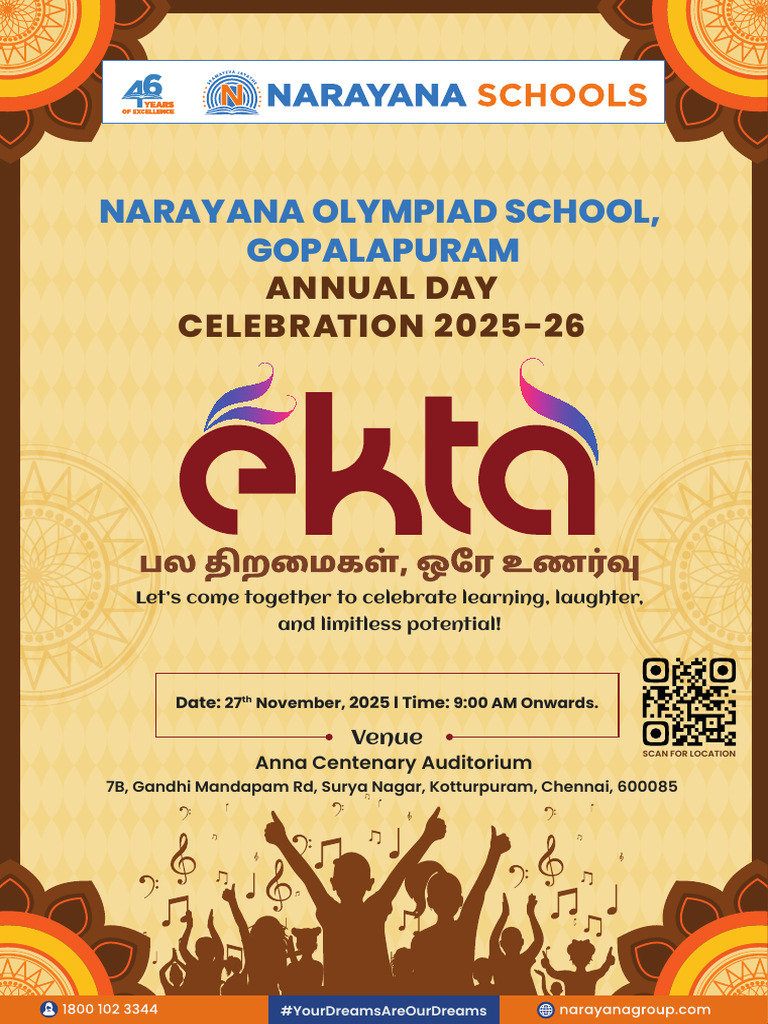 Annual Day Invitation-Gpm | PDF