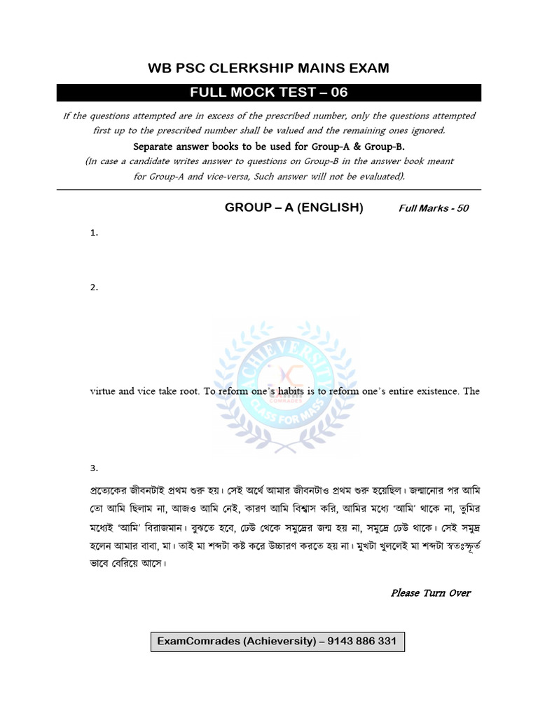 Full Mock 06 | PDF